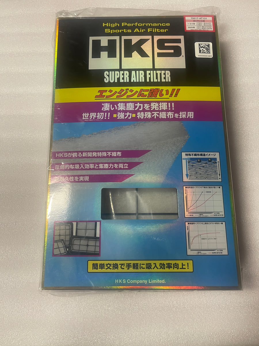 HKS Air filter Mkv Supra – NVSpecialties